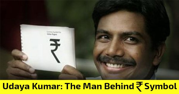 Top 10 Interesting Facts About The Indian Rupee Paysp