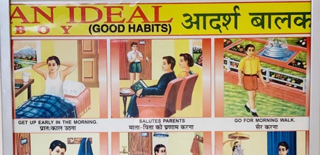 Remember Adarsh Balak Charts From School? Stephen Fry Is Tweeting About ...